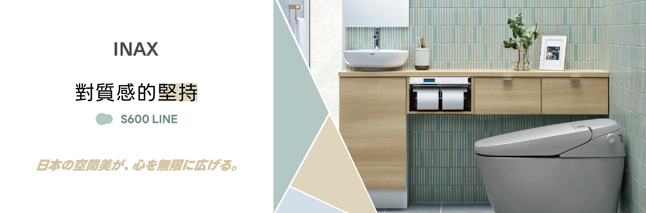 伸達建材 - 精品磁磚/進口衛浴/珊瑚漆喰塗料