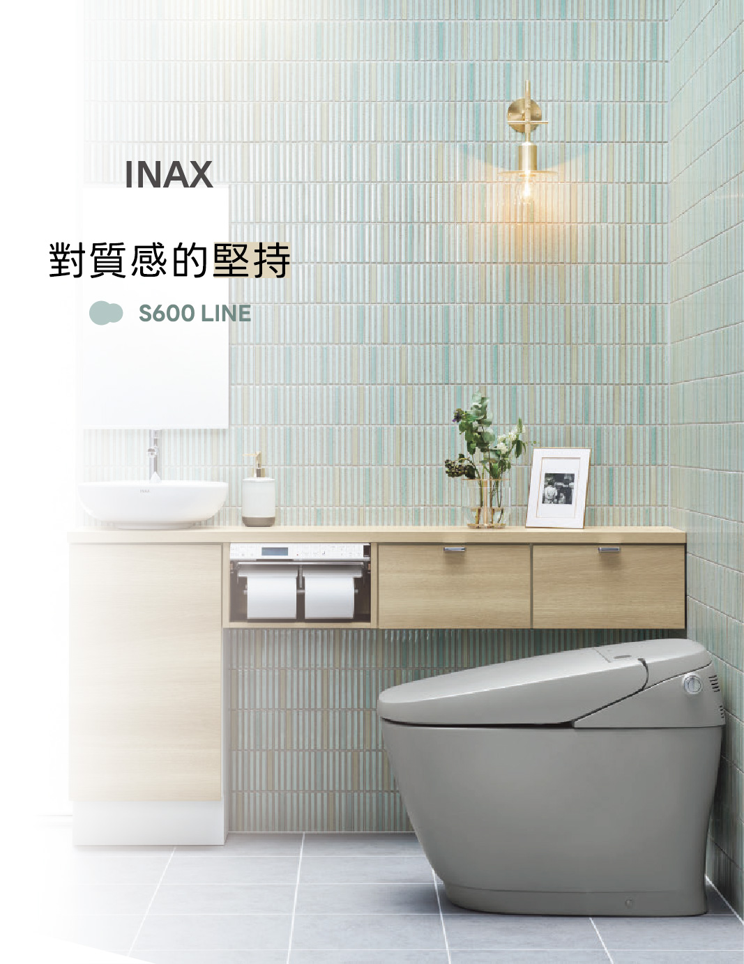 伸達建材 - 精品磁磚/進口衛浴/珊瑚漆喰塗料